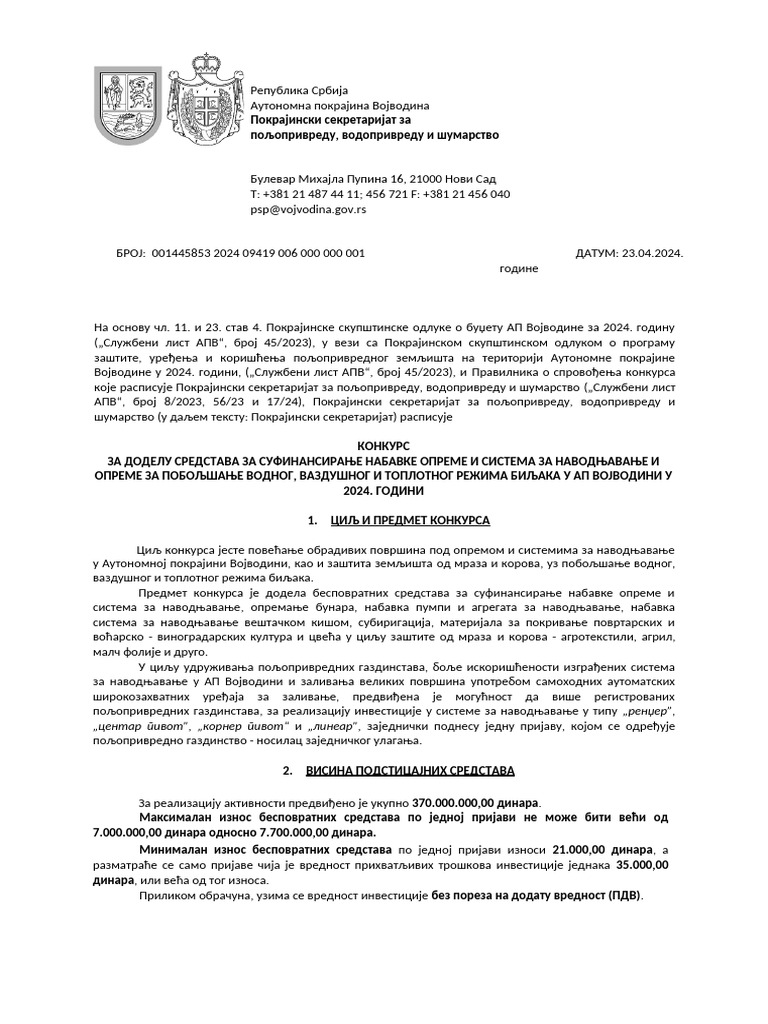 2 Konkurs Navodnjavanje 2024 | PDF