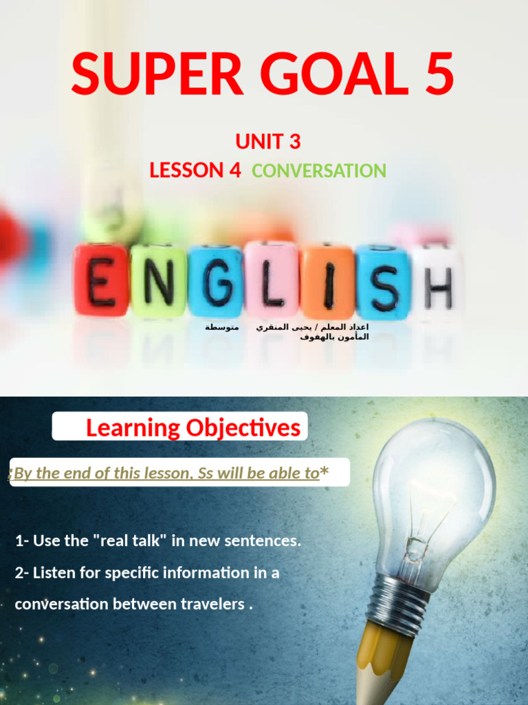 Super Goal 5: Unit 3 Lesson 4 | PDF