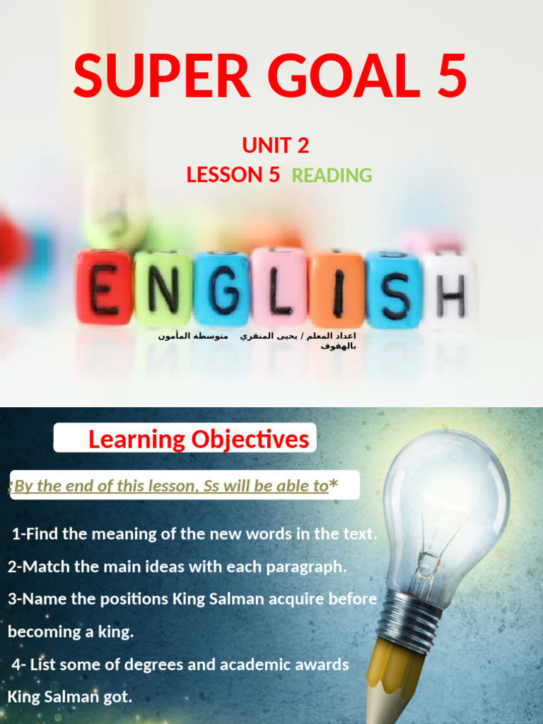 Super Goal 5: Unit 2 Lesson 5 | PDF