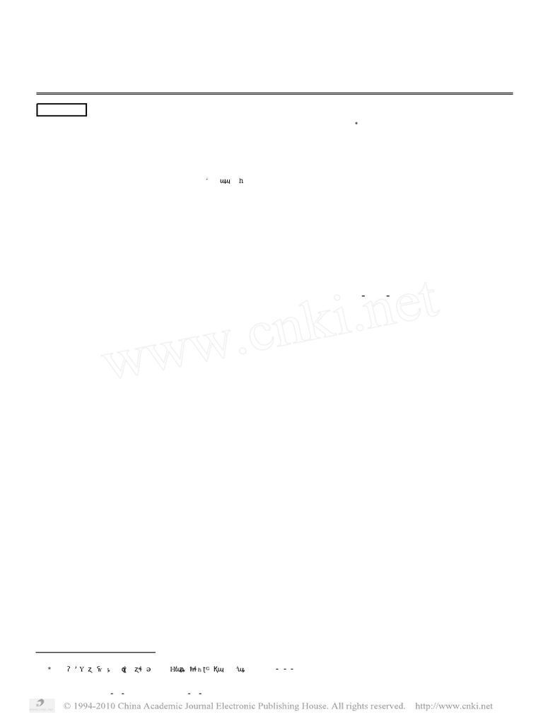 Comparison of Spatial Interpolation Methods | PDF