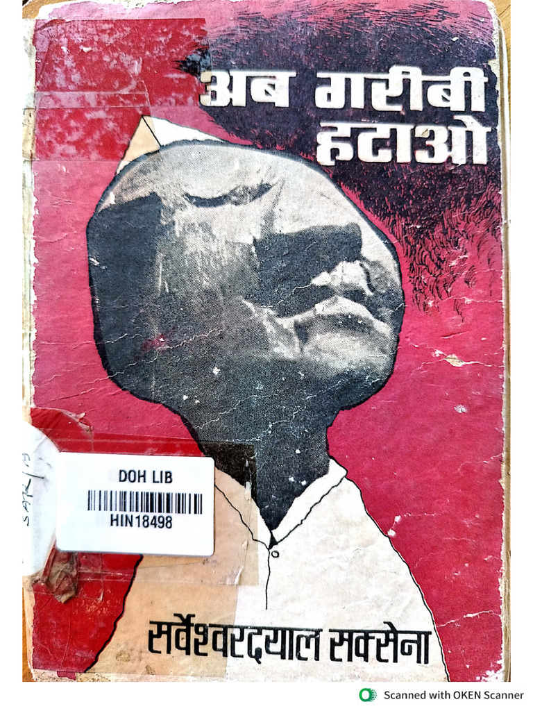 Ab Garibi Hatao | PDF