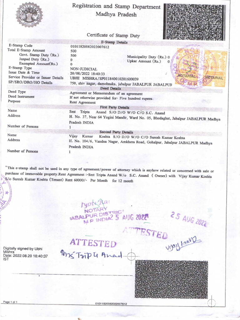 Stamp | PDF