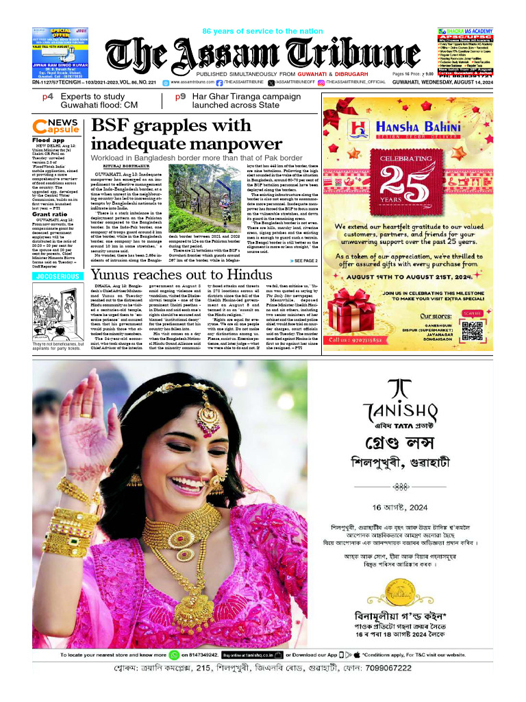 EPaper The Assam Tribune-2 | PDF