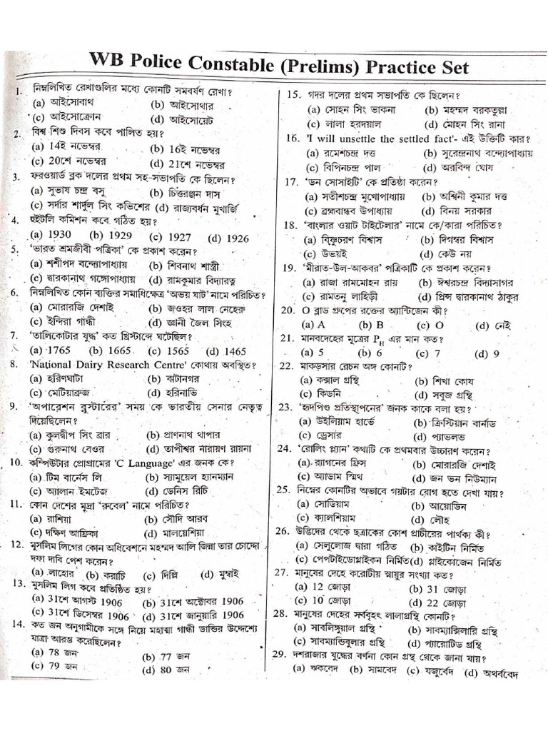 WBP Preliminary Two Practice Set | PDF