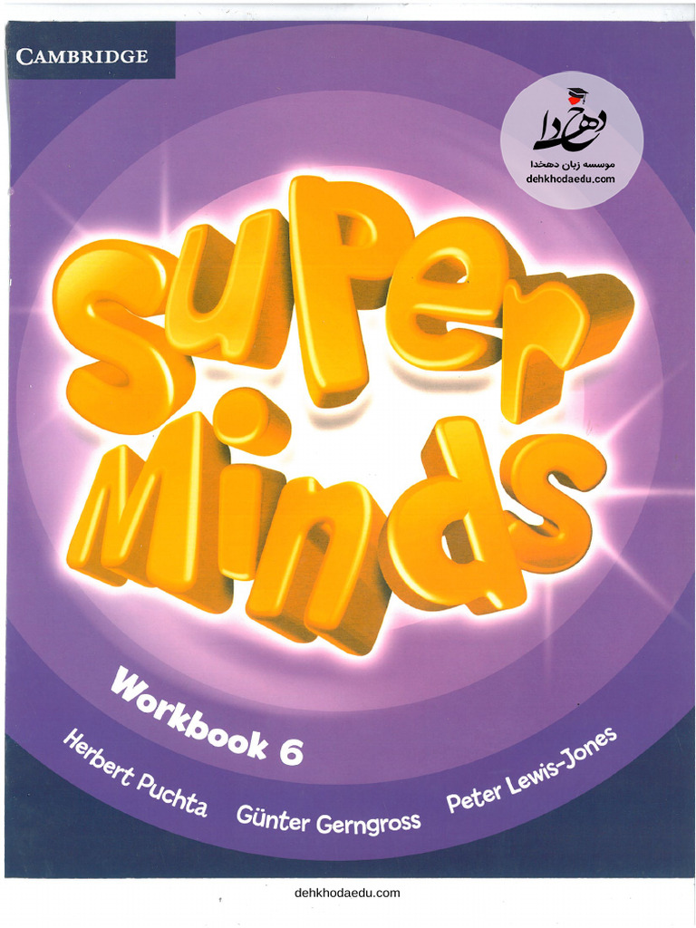 Superminds Workbook 6 | PDF