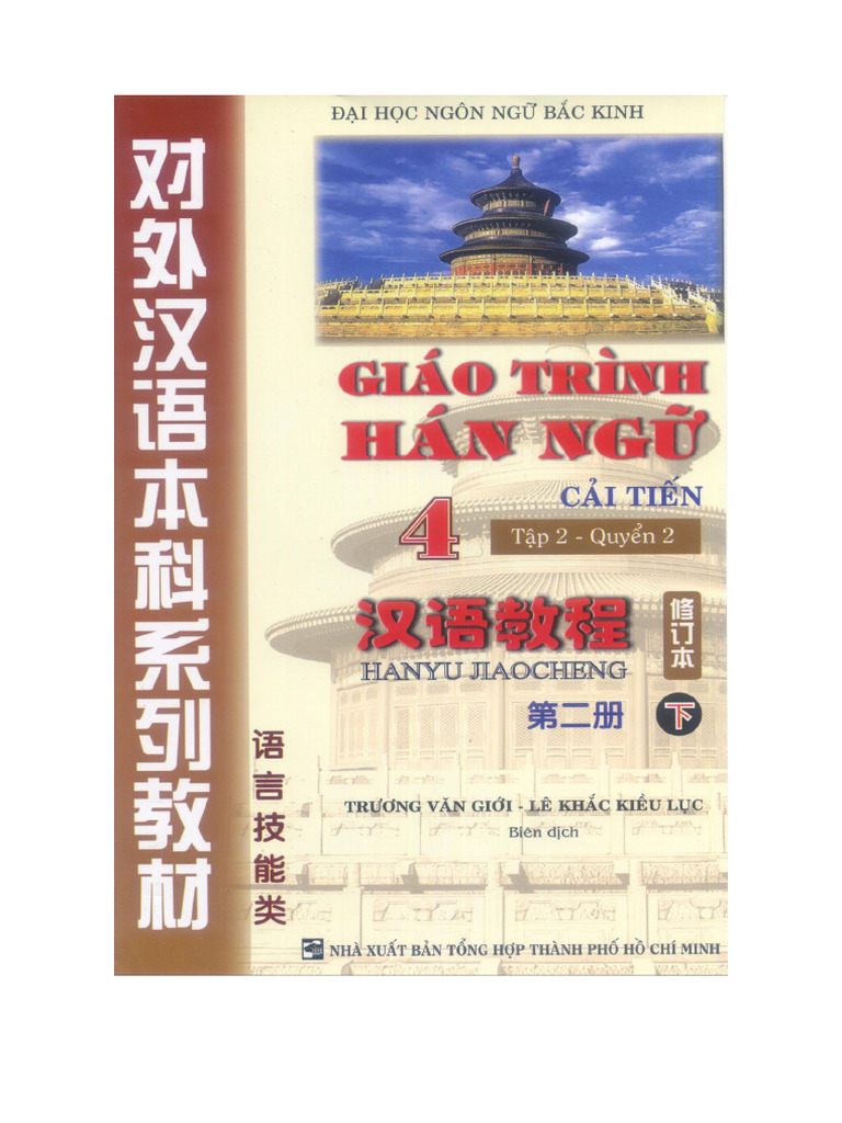 Giao Trinh Han Ngu - Tap 4 | PDF