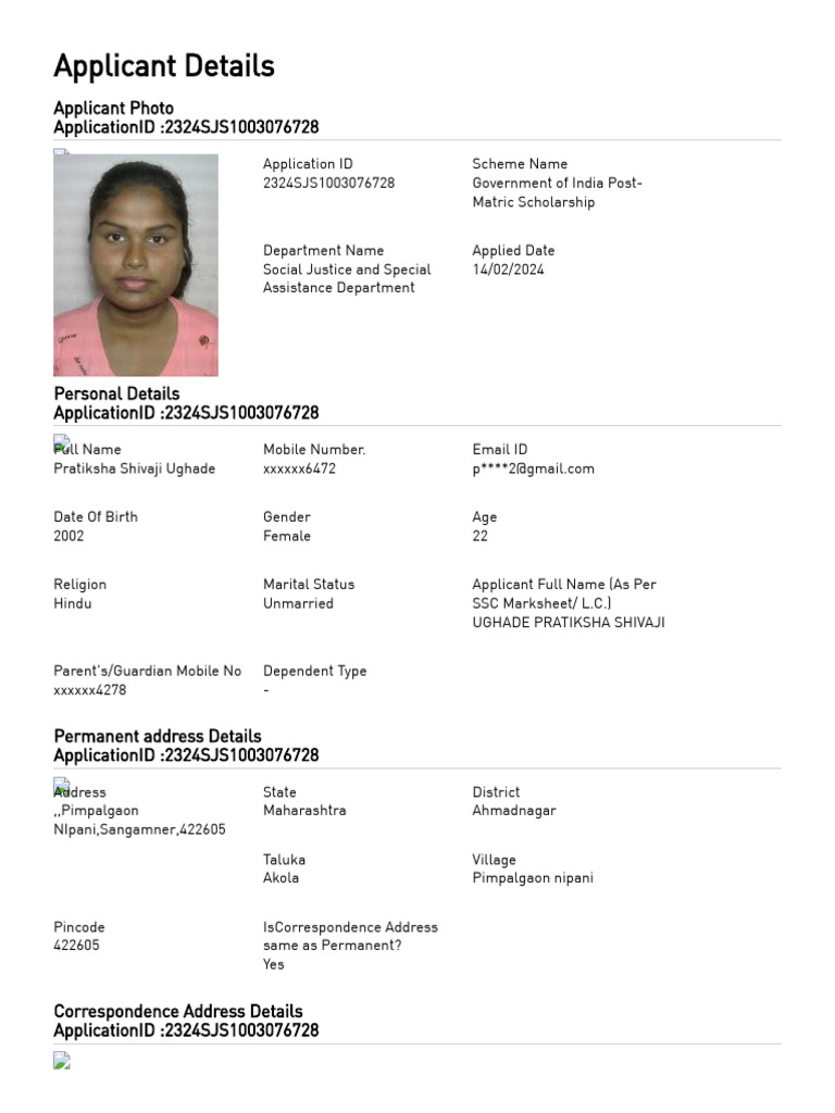 Get Document List | PDF