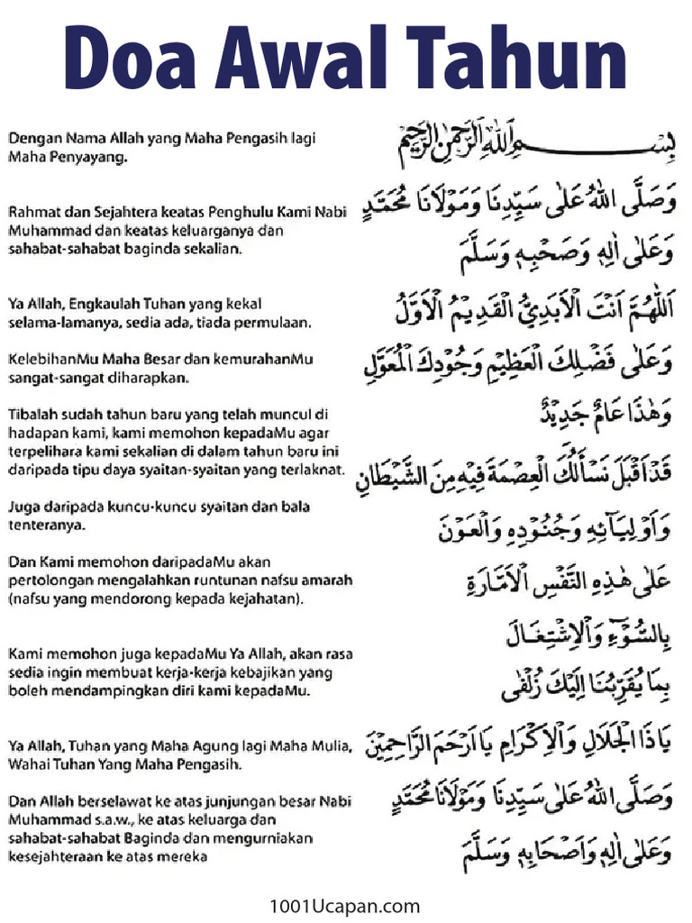 Doa Awal Tahun Akhir Tahun | PDF