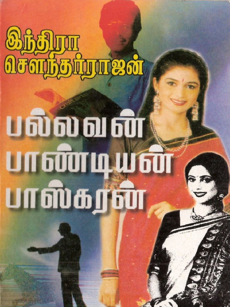 Pallavan Pandiyan Baskaran | PDF