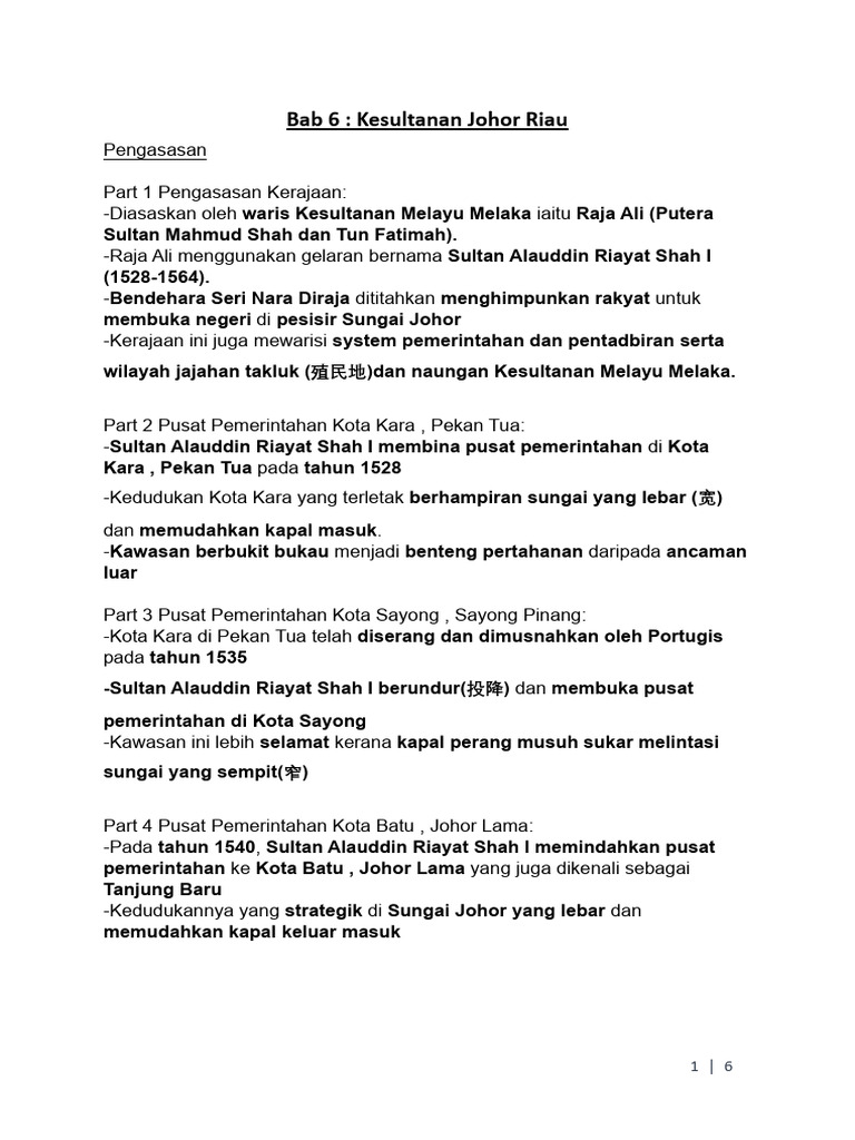 Sejarah Nota Bab 6 Kesultanan Johor Riau | PDF