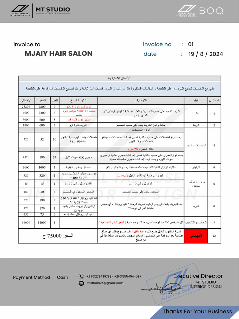Boq - Mjaiy Hair Salon | PDF