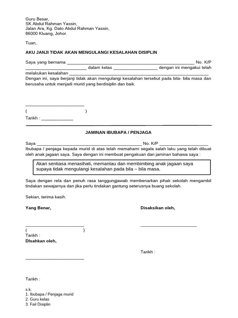 Borang Aku Janji Disiplin | PDF