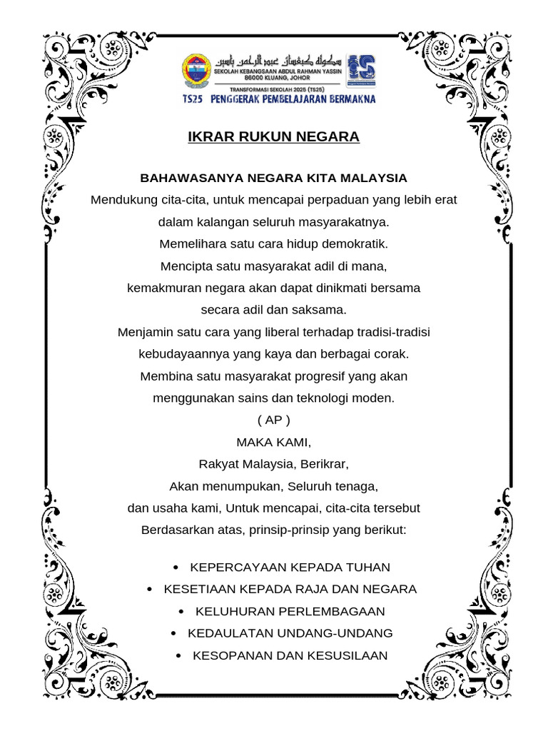 Ikrar Rukun Negara | PDF