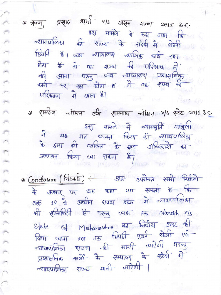 Constitution 3 | PDF