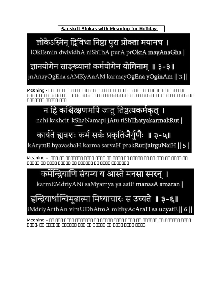 Sanskrit Slokas With Meanings For Holiday Homework | PDF