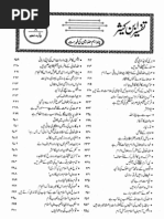 Lal Kitab 1940 | PDF
