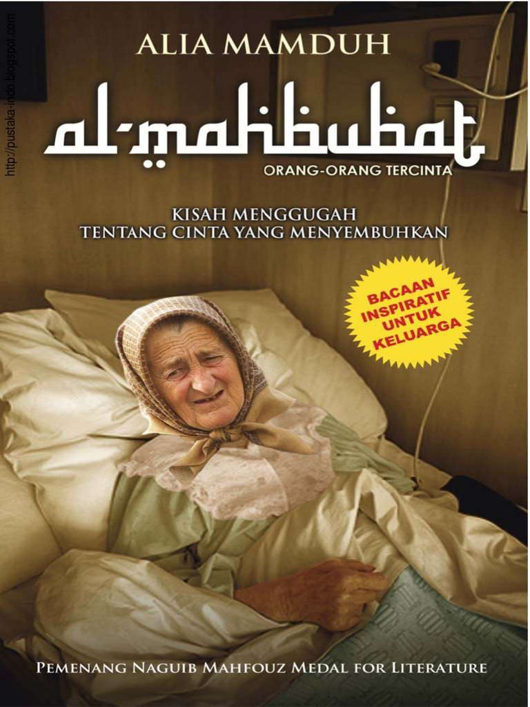 Al Mahbubat by Alia Mamduh | PDF