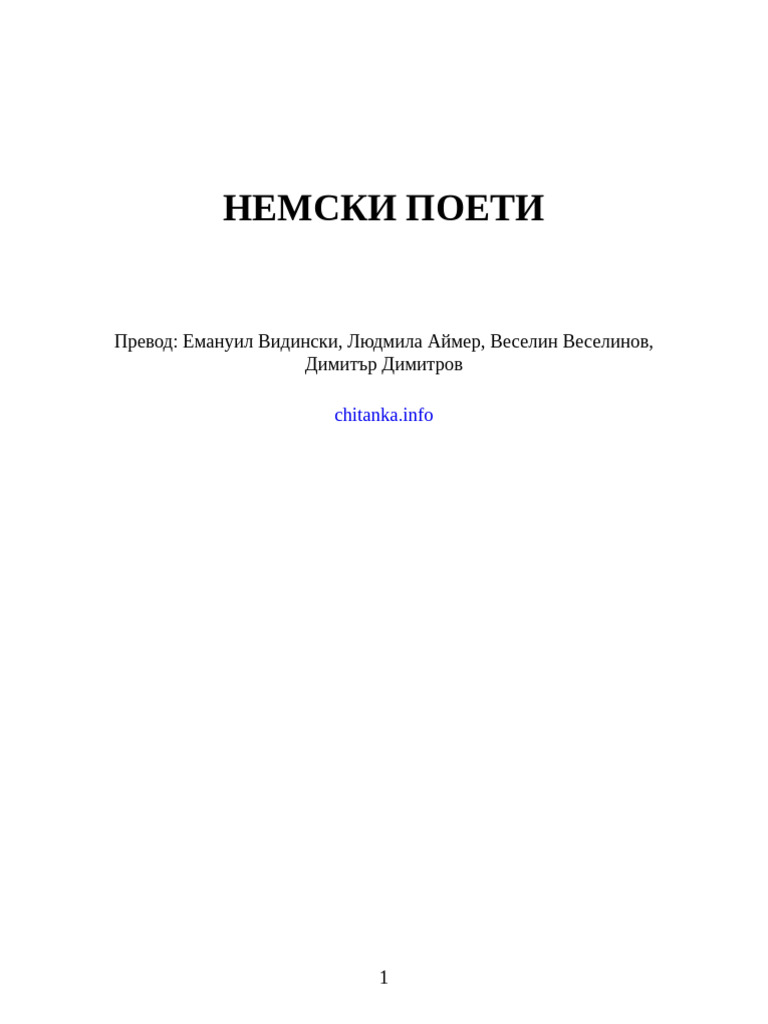 Nemski Poeti 7995 B Pdf 