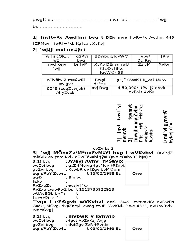 New Saf Pow 2024 e Reg 27 Abdul Ahad | PDF