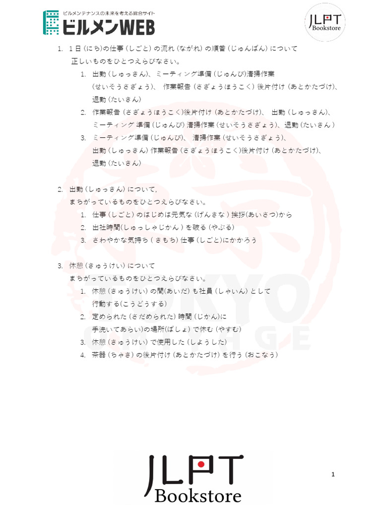 1 Building - Cleaning - Cleaning - Service - Sample - Questions - With ...