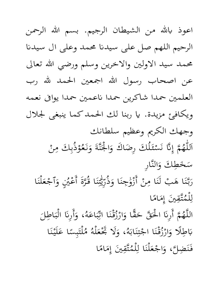 Doa Halal Bi Halal 2 | PDF