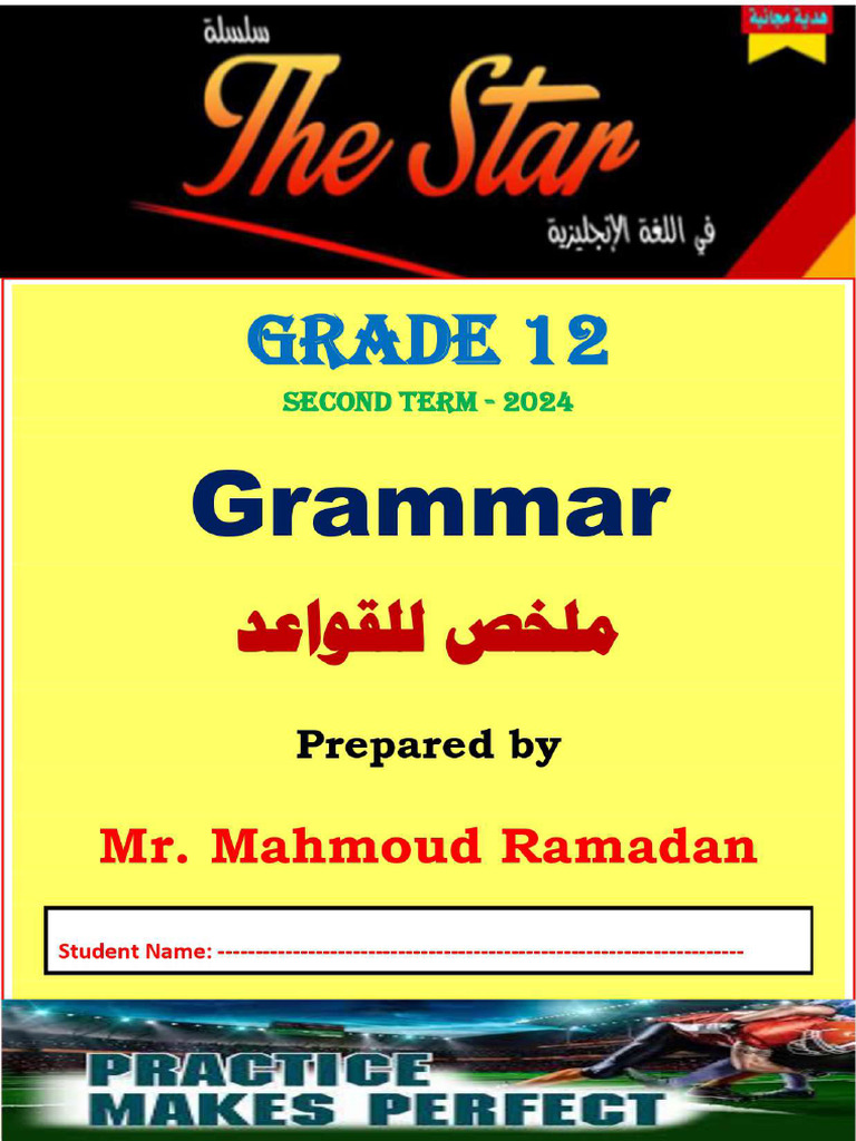 Grade 12 - Grammar 2024 - by Mahmoud Ramadan-1 | PDF