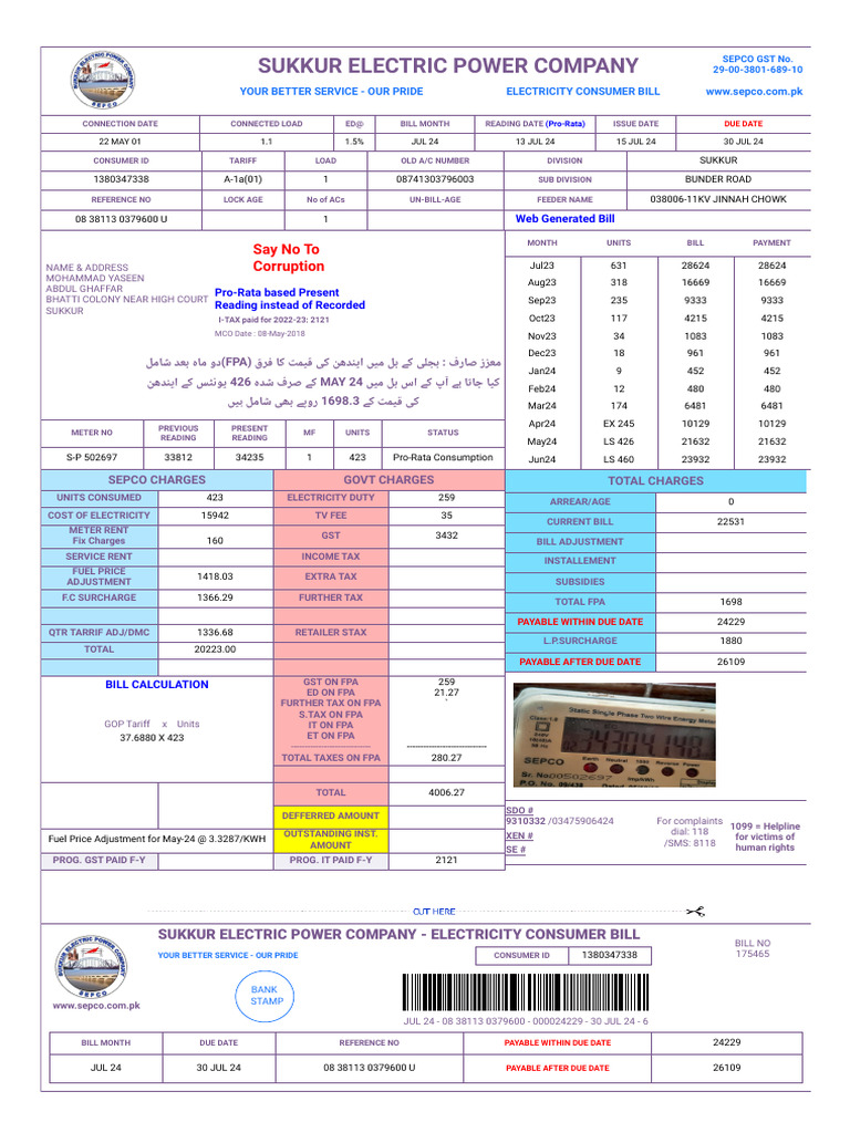 Sepco Online Bill | PDF