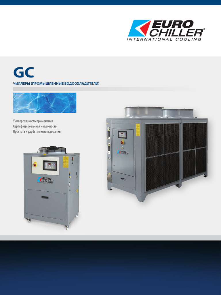 Eurochiller GC 4 | PDF