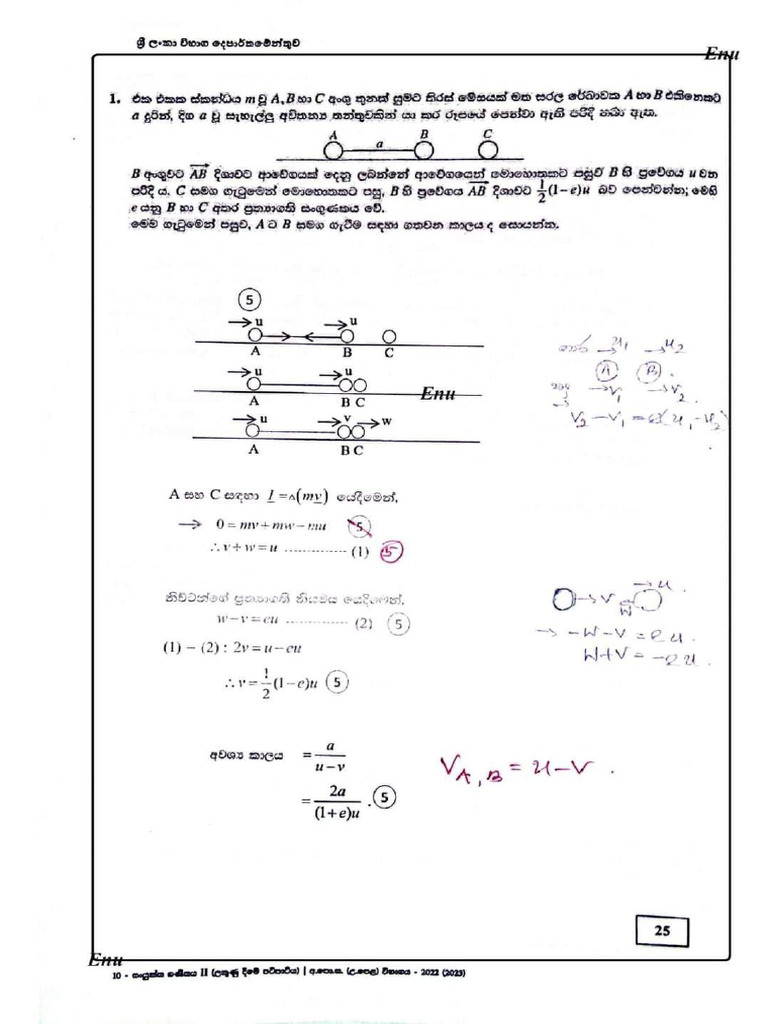 2022 Marking Scheme | PDF