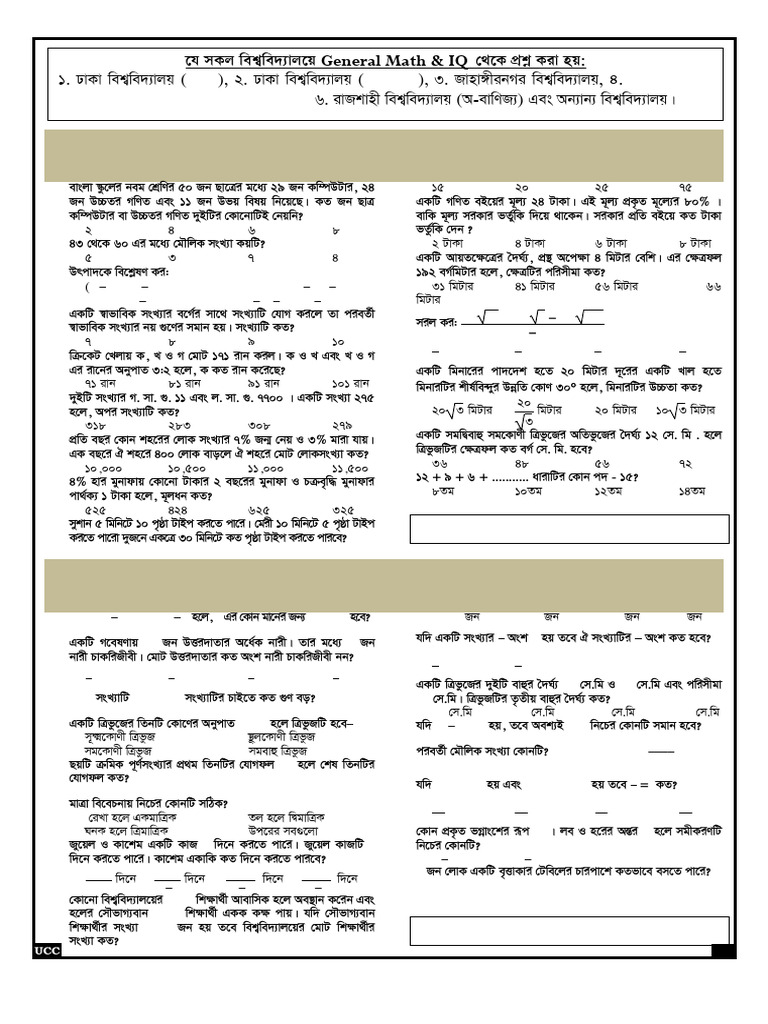 Business Studies Math Lecture-01 | PDF | Mathematical Notation | Mathematical Objects