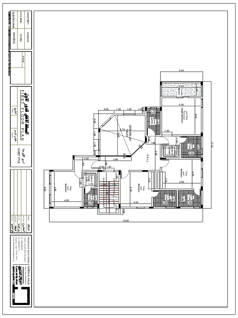 First Floor | PDF