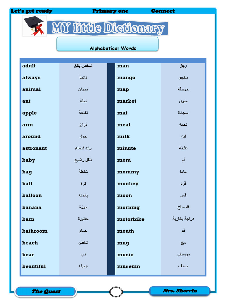 Connect Primary One Two Terms | PDF