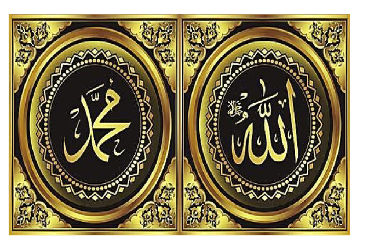 Allah Muhammad | PDF
