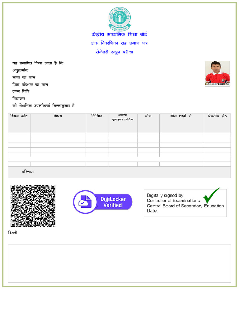 In Gov cbse-SSCER-111548412020 | PDF