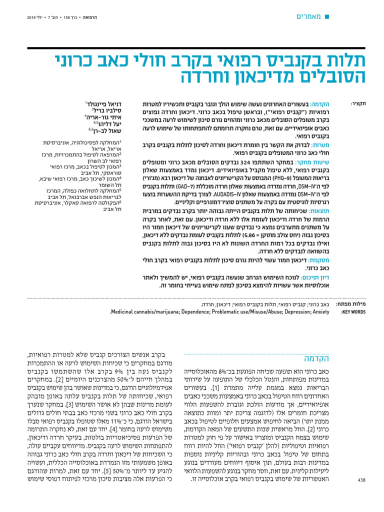 09 Daniel-Feingold | PDF