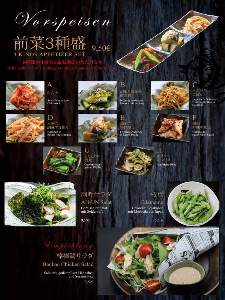 Ah Un Dinner Menu | PDF