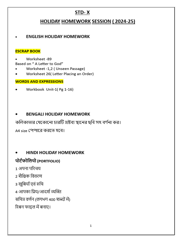 STD-X Holiday Homework Session (2024-25) | PDF
