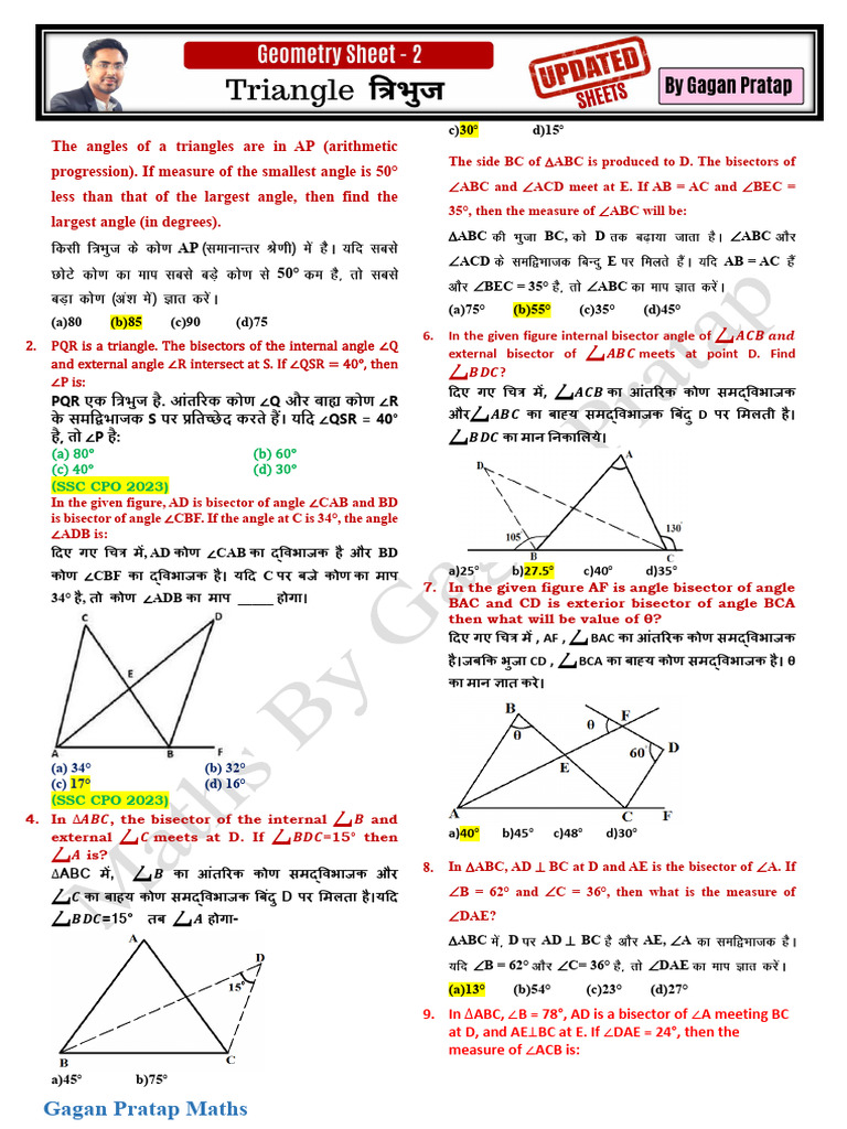 Geometry Sheet-2 - 406060 - Crwill | PDF