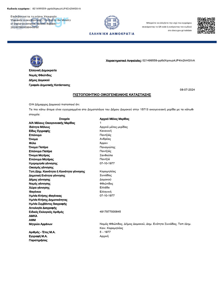 Govgr Document | PDF