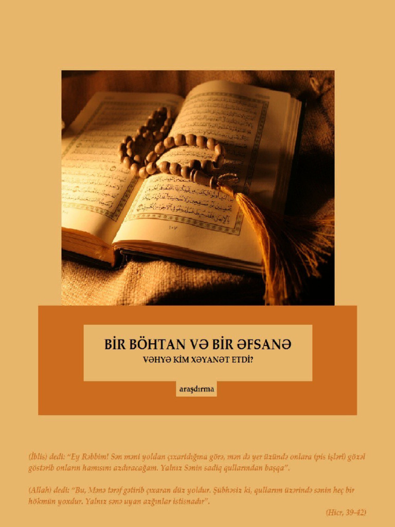 Xane El-Emin Red | PDF