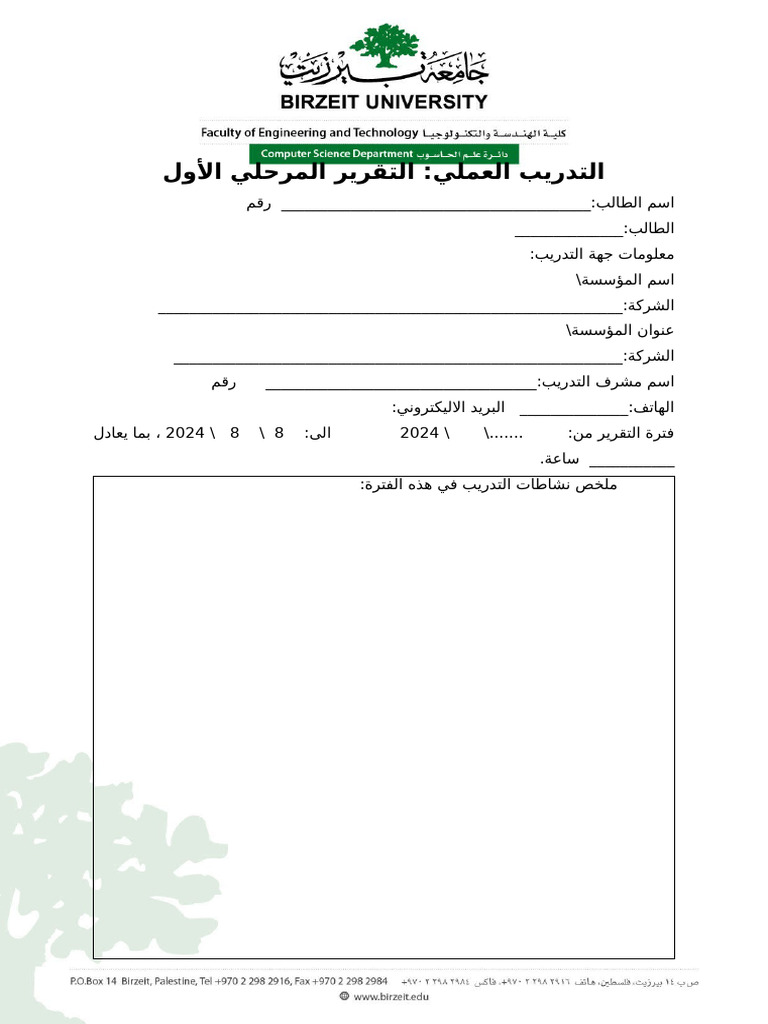 Progress Report 1 | PDF Progress Report 1 | PDF