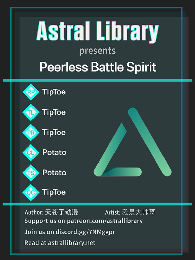 CH - 204 Peerless Battle Spirit | PDF