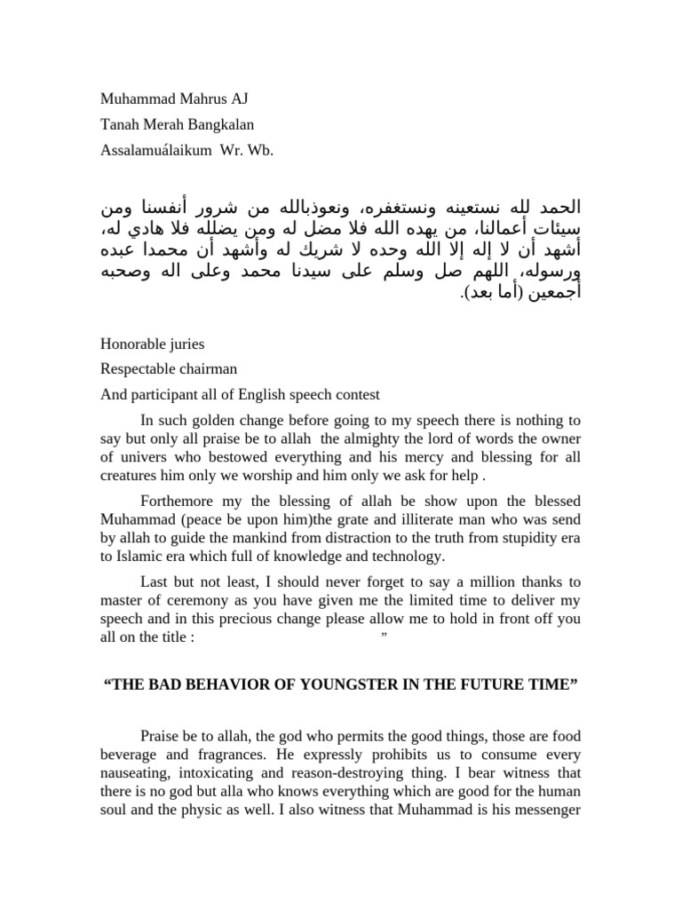 Muhammad Mahrus AJ | PDF