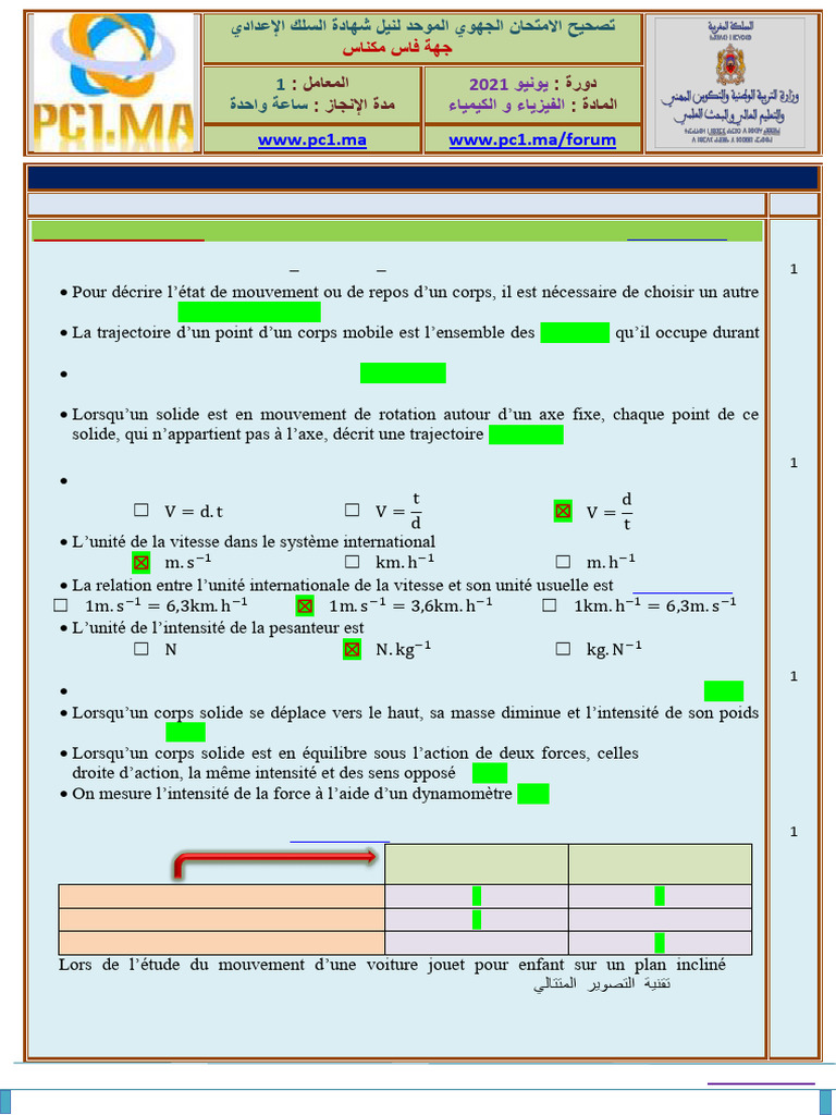 03 R Régional PC Fes Meknes 2021 (WWW - Pc1.ma) | PDF