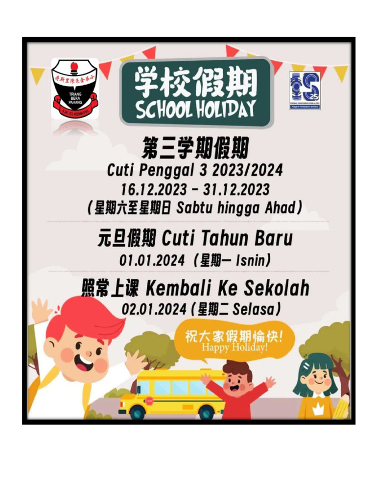 Cuti Penggal 3 | PDF