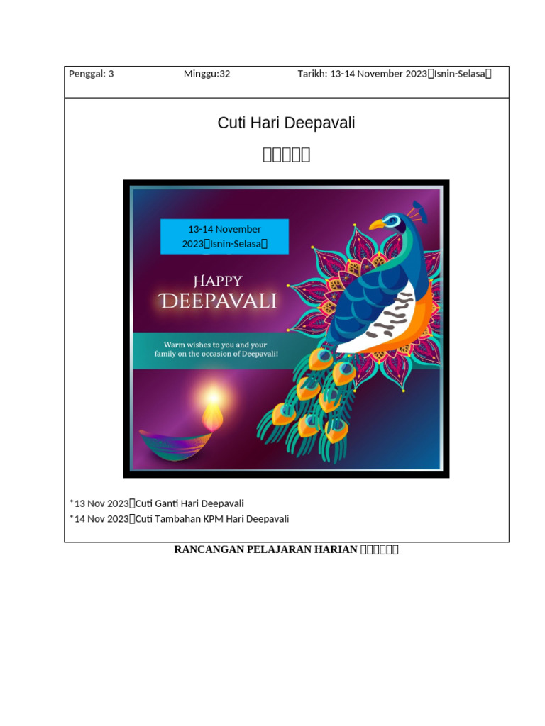 Hari Deepavali | PDF