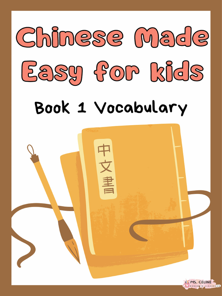 CME For Kids 1 Vocabulary | PDF