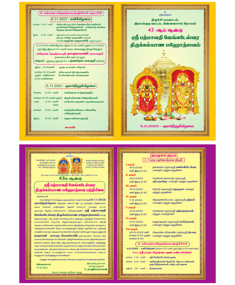 Padmavathi Kalyanam Pinnavasa2023 | PDF