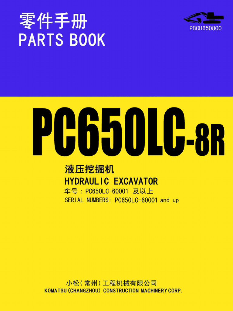 pc650 8零件目录60001 UP | PDF | Turbocharger | Valve