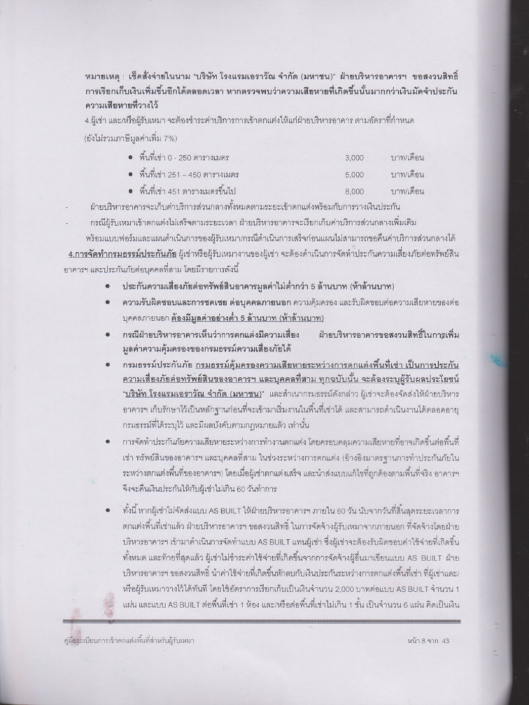 Scan 20230322 | PDF